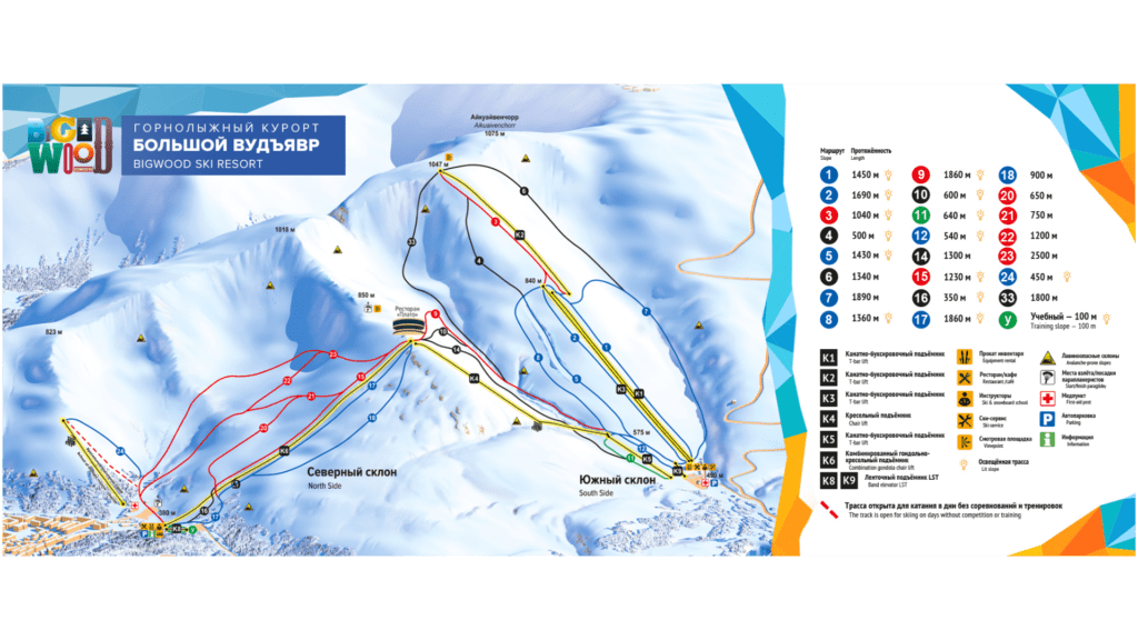 Big Wood Ski Map And Resort Information - Free Piste Map